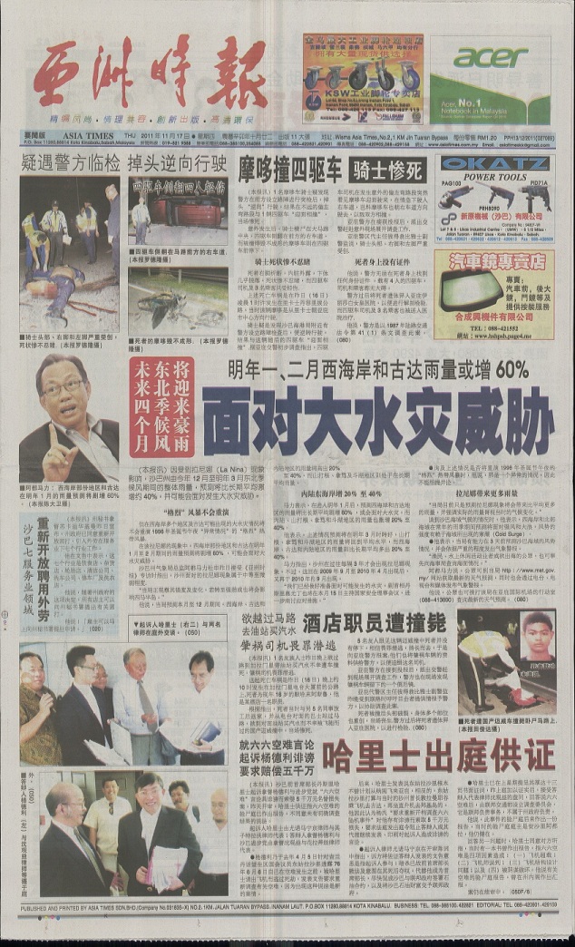 Asia Times | Newspaper